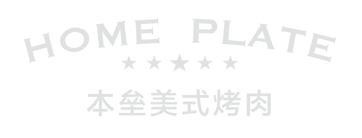 HOME » Homeplate BBQ Beijing